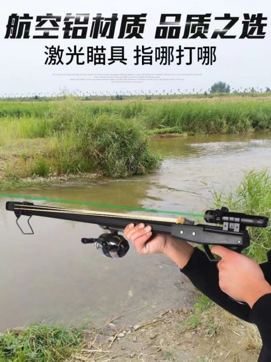 Black Shark Foldable Fish Shooting Artifact New High-precision ...