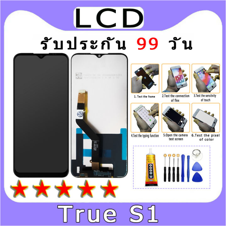 อะไหล่หน้าจอ จอชุดพร้อมทัสกรีน True S1 ไขควงกับกาวติดหน้าจอ | Lazada.co.th