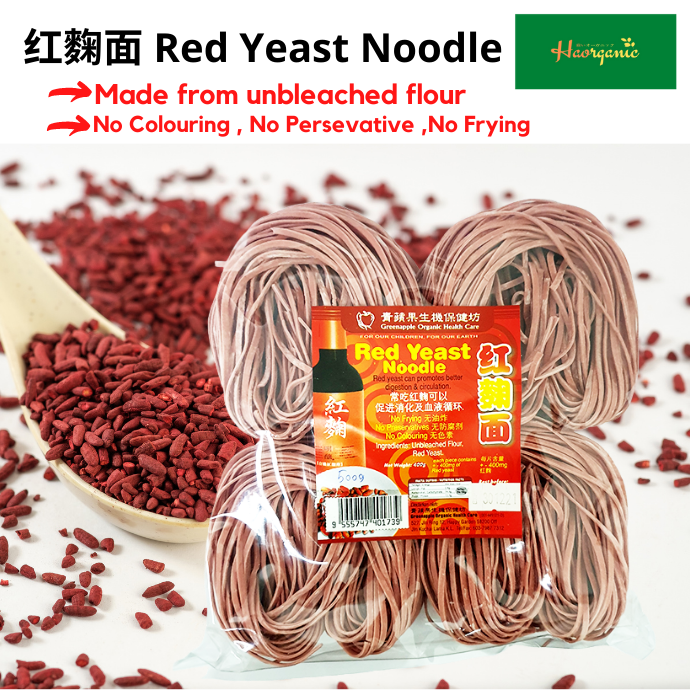 Red Yeast Mee / Red Yeast Noodle 红蘜面（红曲面，红菊面）400g | Lazada