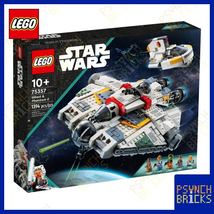 (ของแท้-พร้อมส่ง) LEGO Star Wars 75357 Ahsoka Ghost & Phantom II ...