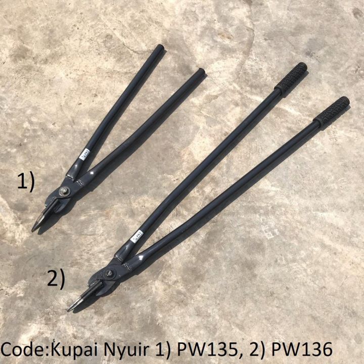 Kupai Nyuir / Pembuka Kulit Kelapa / Pengupas Kulit Kelapa / Coconut ...