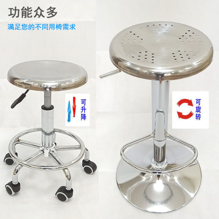Stainless steel round stool bar chair lifting hairdressing rotating ...