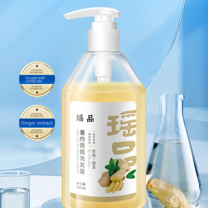 guibai Anti-dandruff, anti-itch, smooth and oil-control herbal essence ...