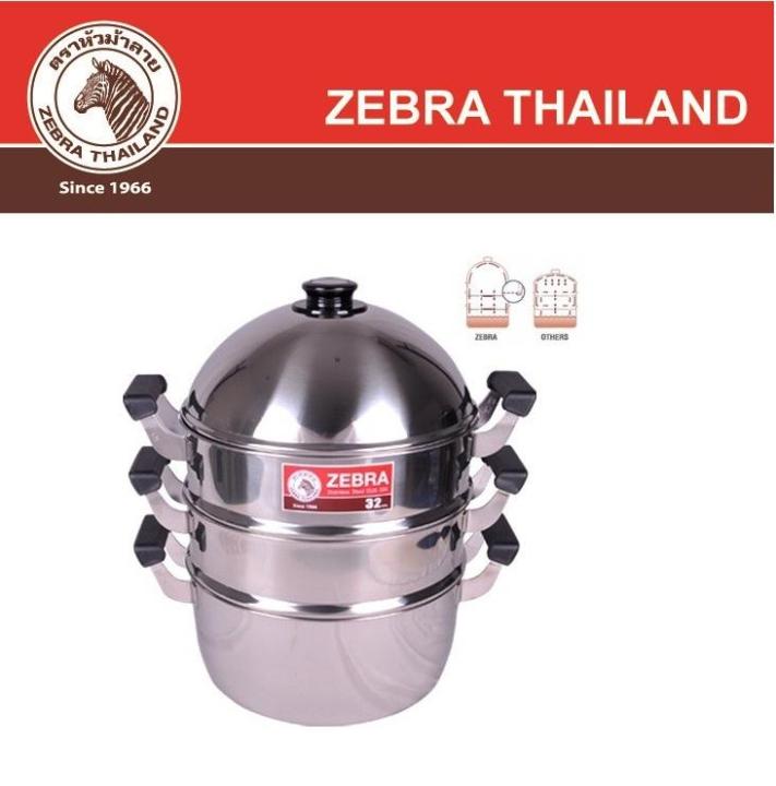 Zebra Thailand 32cm 4 Pcs Steamer Set Z164432 164432 100% Original ...