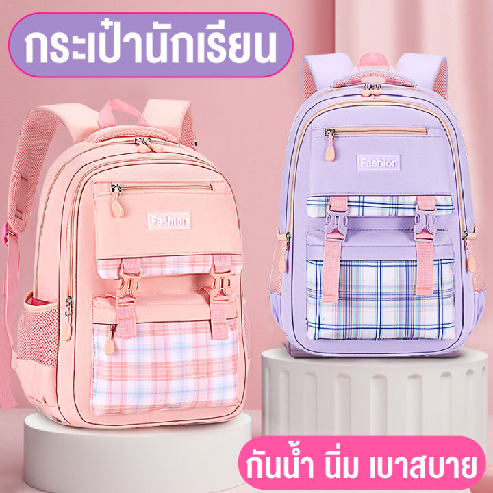 กระเป๋านักเรียน School bag กระเป๋าลายน่ารัก กระเป๋ากันน้ำขนาดใหญ่สุดทน ...