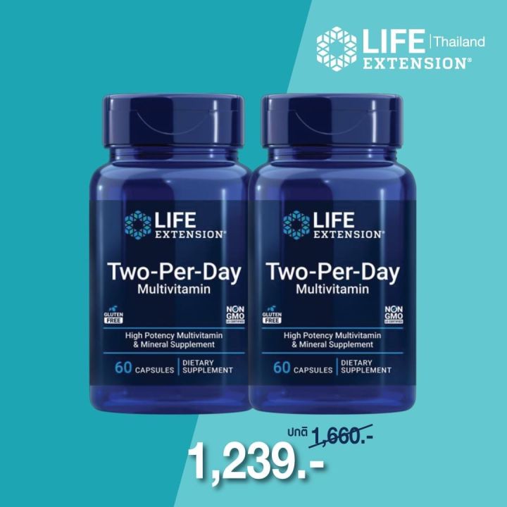 Set Two Per Day + Two Per Day Lifeextension | Lazada.co.th