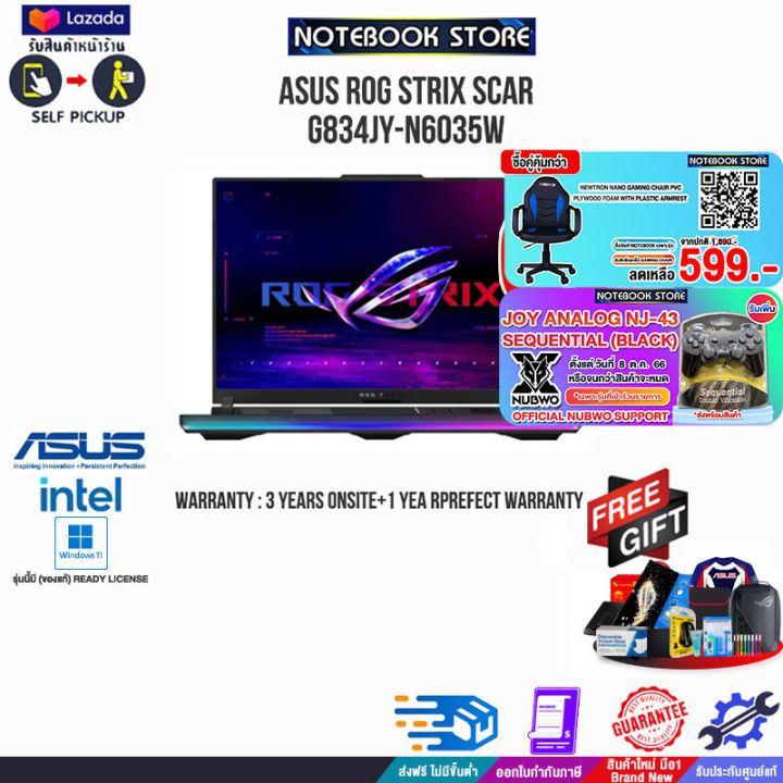 [ผ่อน0%10ด.][แลกซื้อKB216/MS116][กดซื้อ GAMING CHAIR 599.-][รับเพิ่ม ...