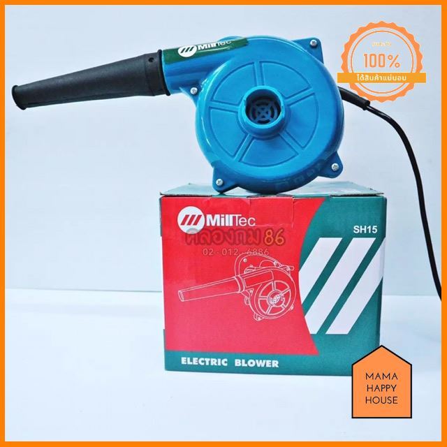 โบเวอร์เป่าลม ดูดลม Miltec (ชื่อใหม่ MailTank ยี่ห้อเดียวกับ Milltec) มาแรง | Lazada.co.th