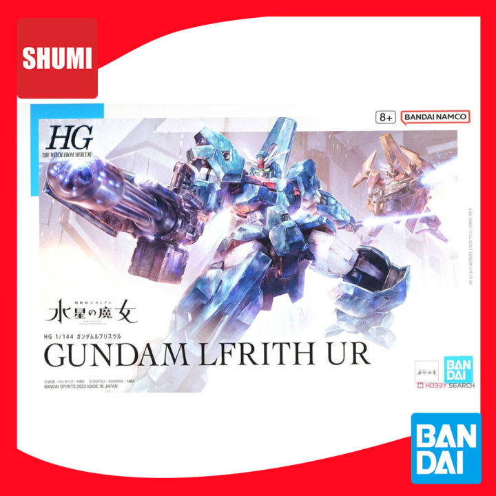 Bandai HG 1/144 GUNDAM LFRITH UR 4573102650887 C5 | Lazada.co.th