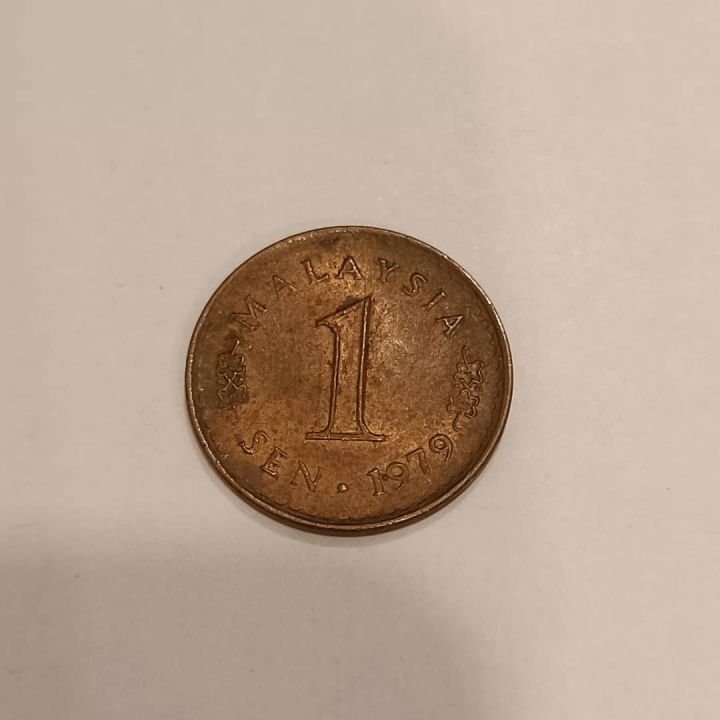 Original Old Malaysia MYR 0.01 Cent Coins Year 1979 | Lazada