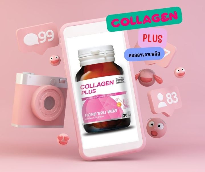 COLLAGEN PLUS | Lazada.co.th