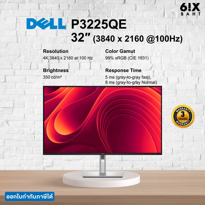 Dell Pro 32 Plus 4K USB-C Hub Monitor - P3225QE จอคอมพิวเตอร์ | Lazada ...