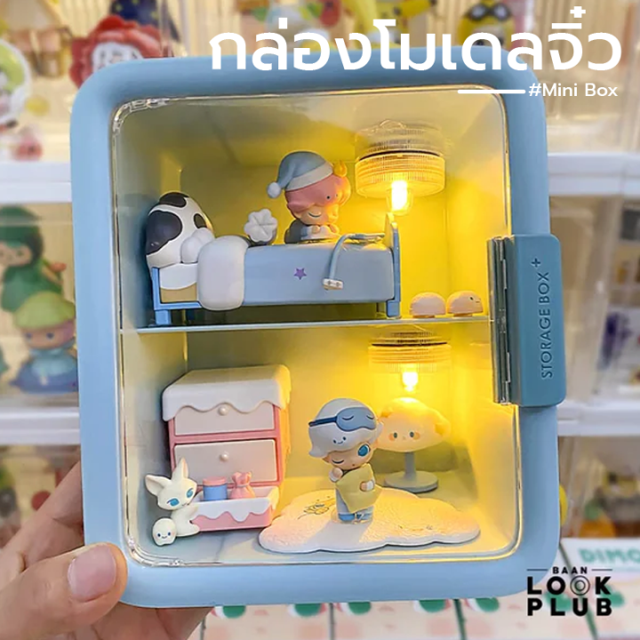 กล่องโมเดลจิ๋ว Mini Box พาสเทล ตู้โชว์ตุ๊กตา Pop Mart กล่องเก็บฟิกเกอร์ ...