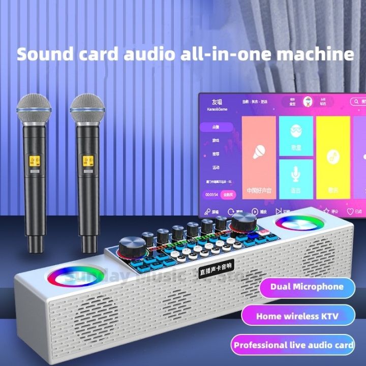 SY6 wireless live singing sound card audio all-in-one machine family ...