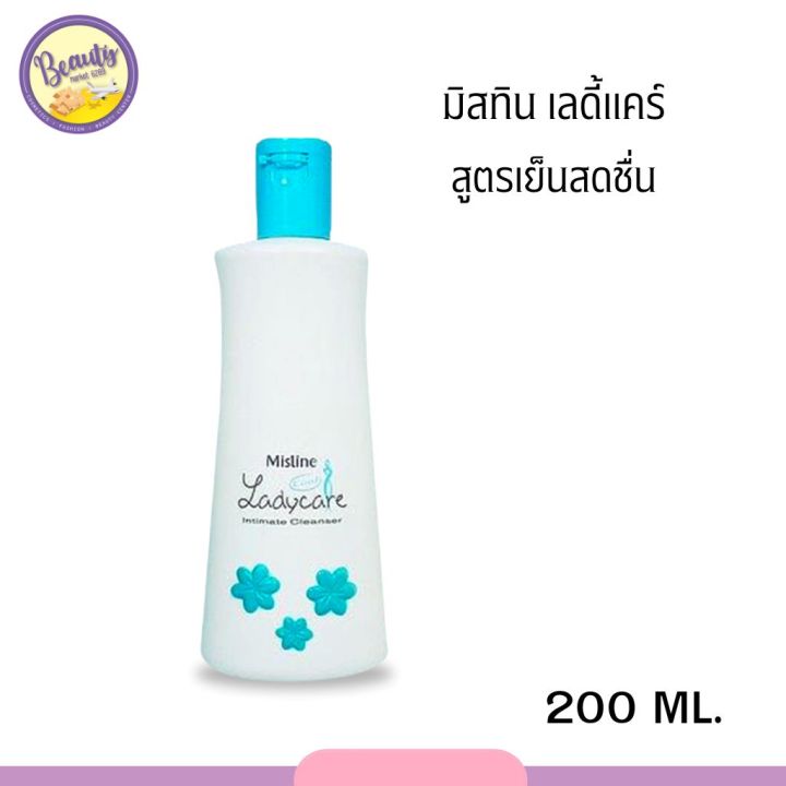 Mistine Lady Care Cool Intimate Cleanser 200 ml. มิสทีน เลดี้ แคร์ คูล ...