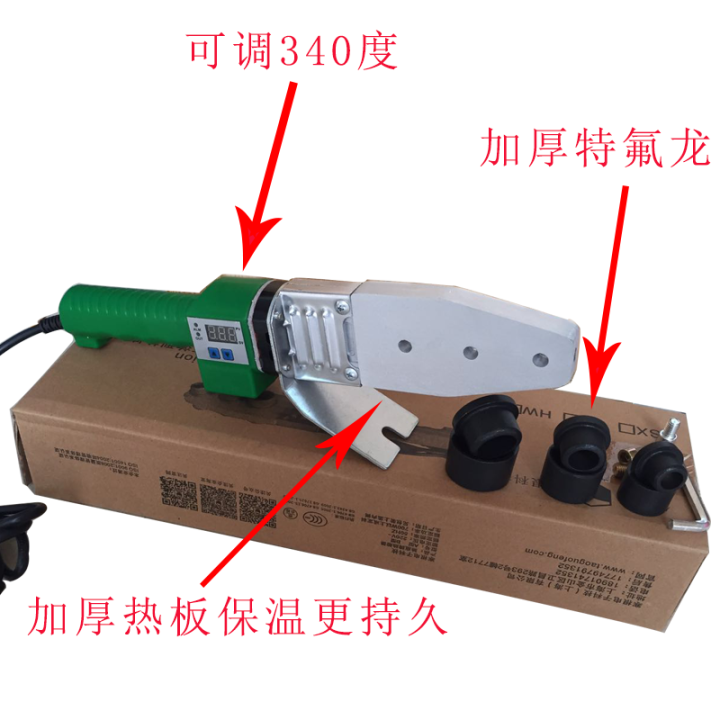 Ppr fuser PE fuser ppr water pipe fuser hydropower engineering welding ...