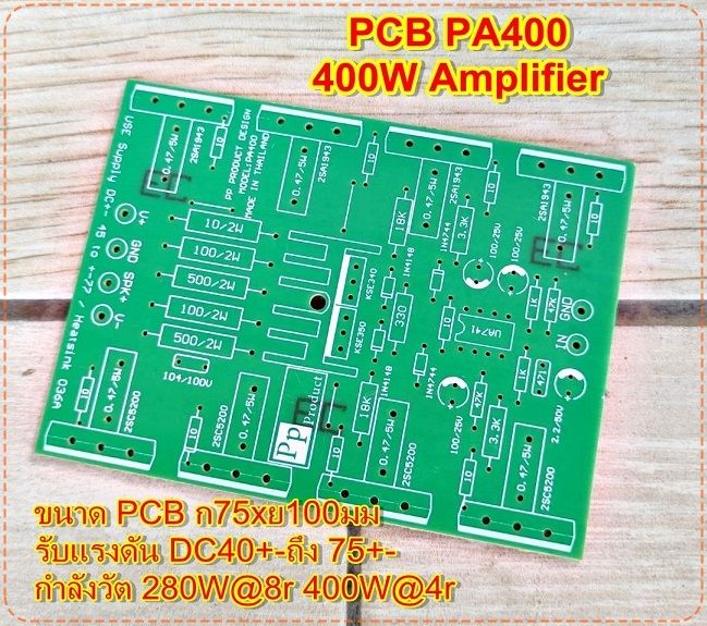 แผ่นPCB PA400 400W Amplifier Bord โมดูลขยายเสียง 400W | Lazada.co.th