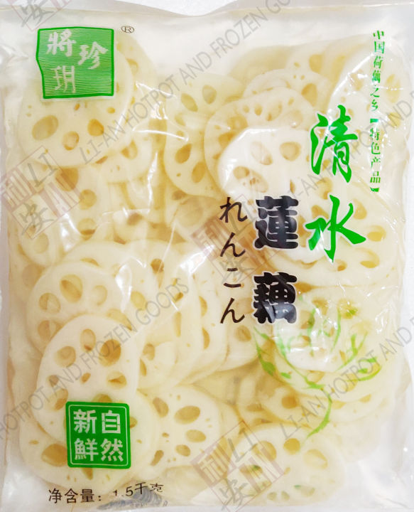 Lotus Root 1.5kg / 500g (printed date is production date, shelf life is ...