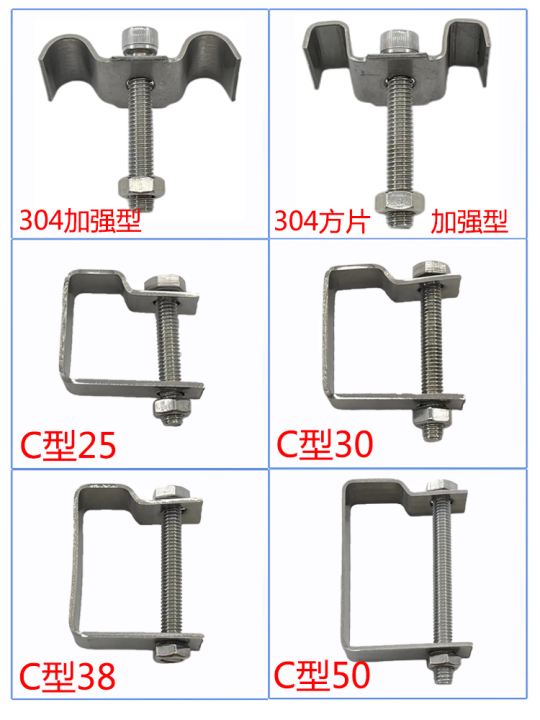 Glass fiber reinforced plastic grille buckle M-shaped clip grille ...