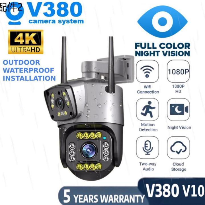 V10 V380 Pro Dual Lens CCTV Camera Outdoor Waterproof Night Vision ...