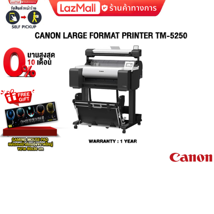 [ผ่อน 0% 10 ด.]CANON LARGE FORMAT PRINTER TM-5250/ประกัน 1 Year ...