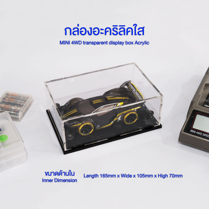 Mini 4WD transparent display box Acrylic กล่องอะคริลิคโชว์รถ Mini 4WD ...