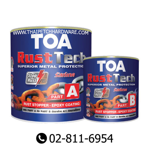 สีรองพื้นกันสนิม TOA Rust Tech ทีโอเอ รัสท์เทค สีรองพื้นกันสนิม ระบบ ...
