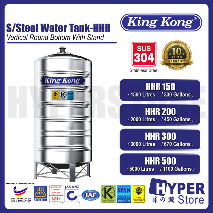 King Kong (FREE Brass Float Valve) HHR Series Stainless Steel Water ...