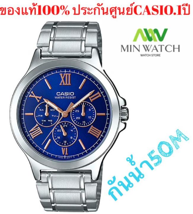 นาฬิกา รุ่น MTP-V300D CASIO นาฬิกาข้อมือมือผู้ชาย สายสแตนเลส รุ่น MTP-V300D-1Aดำ MTP-V300D-1A2 ...