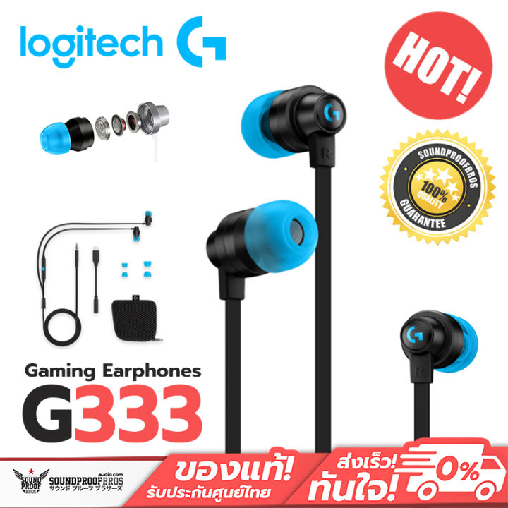หูฟังเกมมิ่ง Logitech รุ่น G333 มีไมค์และ Dual Driver | Lazada.co.th
