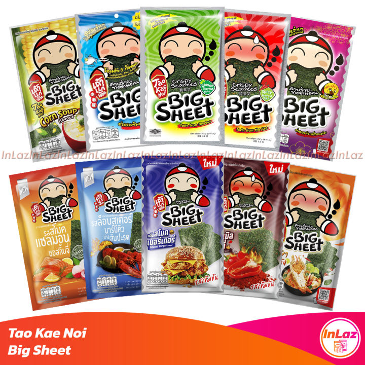 Tao Kae Noi Crispy Seawed Big Sheet 3.5g+- Thailand 泰国 小老板 紫菜/海苔 原味/辣味 ...