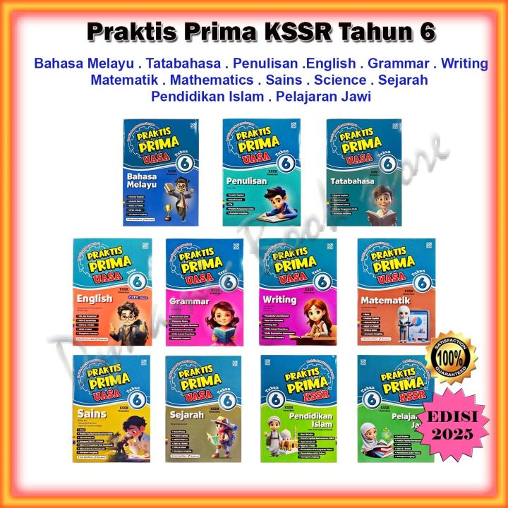Buku Latihan: Praktis Prima KSSR Tahun 6 Edisi 2025 - B.Melayu / English / Matematik / Sains / P ...