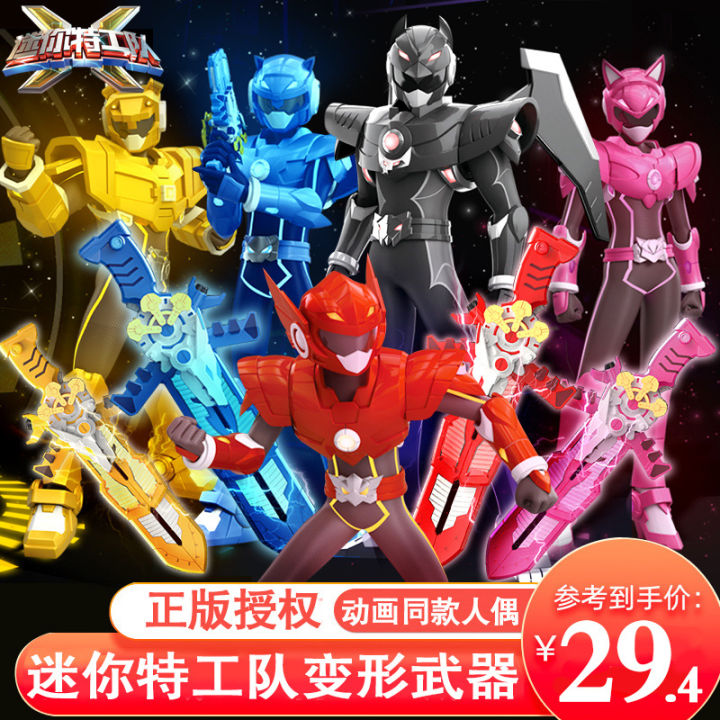 Zhan GAO Mini đại lý đội siêu khủng long sức mạnh Quái Thú Vua Robot ...