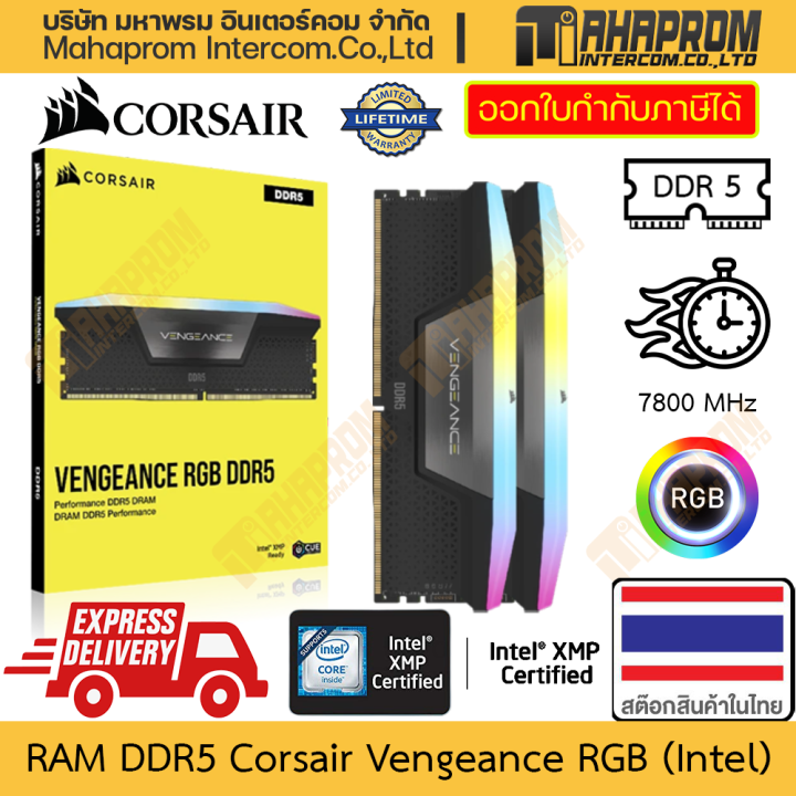 RAM DDR5 Corsair รุ่น Vengeance RGB ความจุถึง 96GB (48x2) บัสถึง 6200 ...