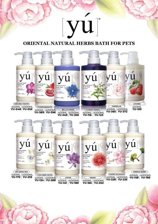 Yu Pet Shampoo Series 400ml - Oriental Herbs Care for Dogs and Cats ...
