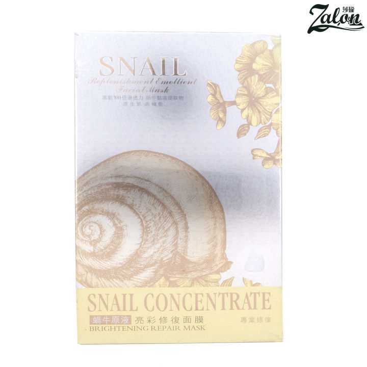 Snail Liquid Brightening Mask 25g x 5pcs | Lazada