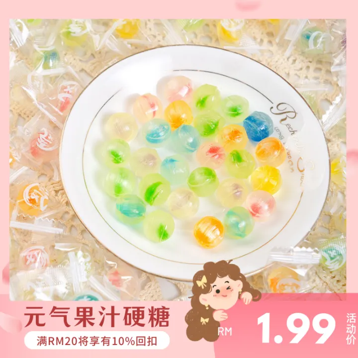 【JUE】Fruit Lozenge Hard Candy 100 pcs 元气果汁硬糖 网红糖 独立包装 | Lazada