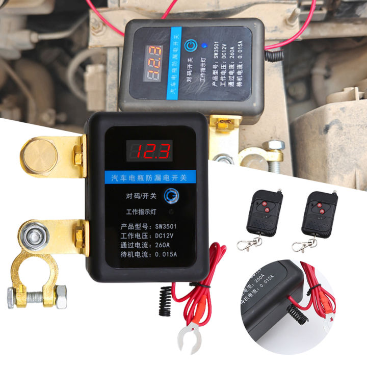 MOCHA Remote Battery Disconnect Switch 12V 260A Kill Switch Automatic ...