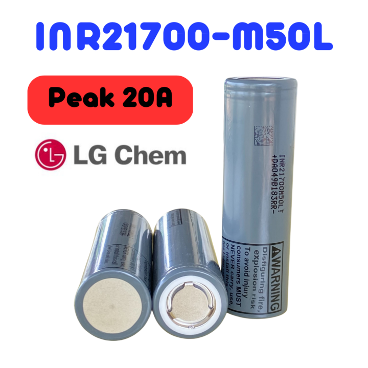 ถ่านชาร์จ Li-ion 21700 LG INR21700 M50L แบตลิเธียมไอ-ออน 3.7V สำหรับงาน ...