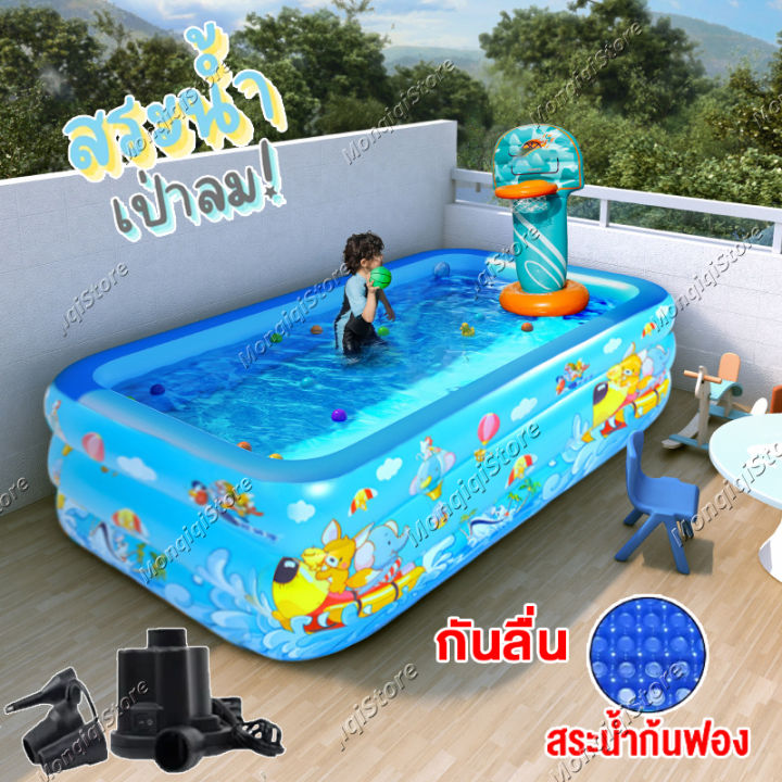 สระน้ำเป่าลม สระน้ำครอบครัว สะน้ำเด็กเล่น สระว่ายน้ำเด็ก สระเป่าลม 2 ...