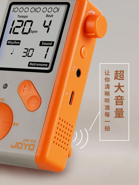 JOYO vocal electronic metronome Large volume Guzheng piano grading ...