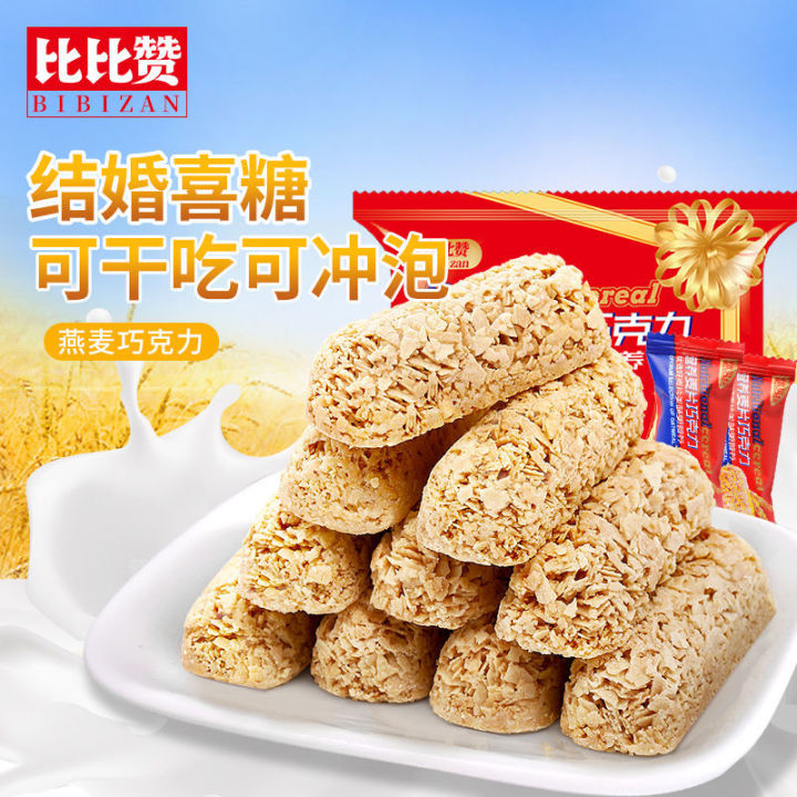 495g Oatmeal Chocolate Oatmeal Milk Bar Crispy Candy Snacks 燕麦巧克力 麦片牛奶棒 ...