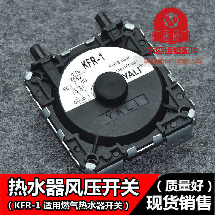 Gas Water Heater Accessories Wind Pressure Switch KFR-1 Applicable to ... Gas Water Heater Accessories Wind Pressure Switch KFR-1 Applicable to ...