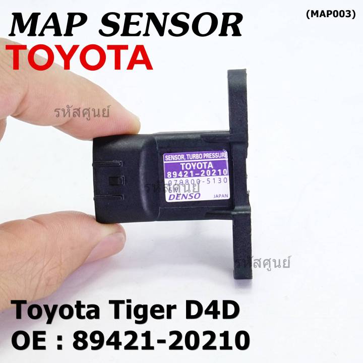 ***ราคาพิเศษ***ใหม่ แท้ เซนเซอร์ อากาศ MAP Sensor Toyota Tiger D4D ,OE :89421-20210 (พร้อมจัดส่ง ...