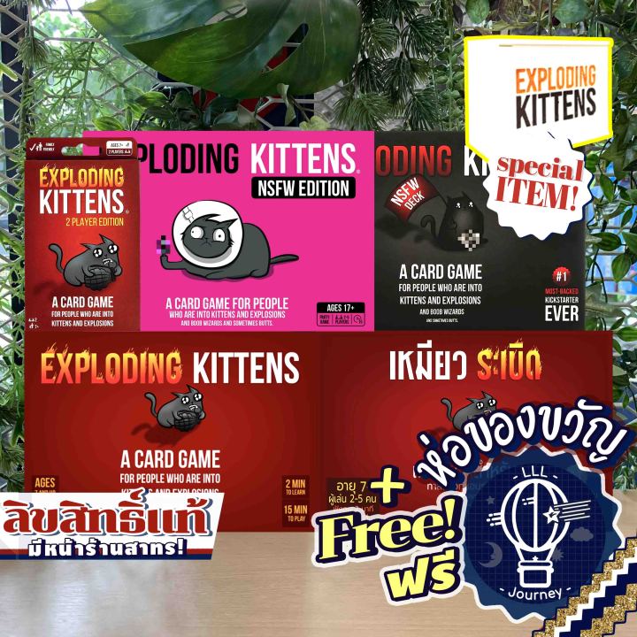 [สินค้าขายดี] Exploding Kittens แมว/เหมียวระเบิด ENG Red/Black หรือ ...