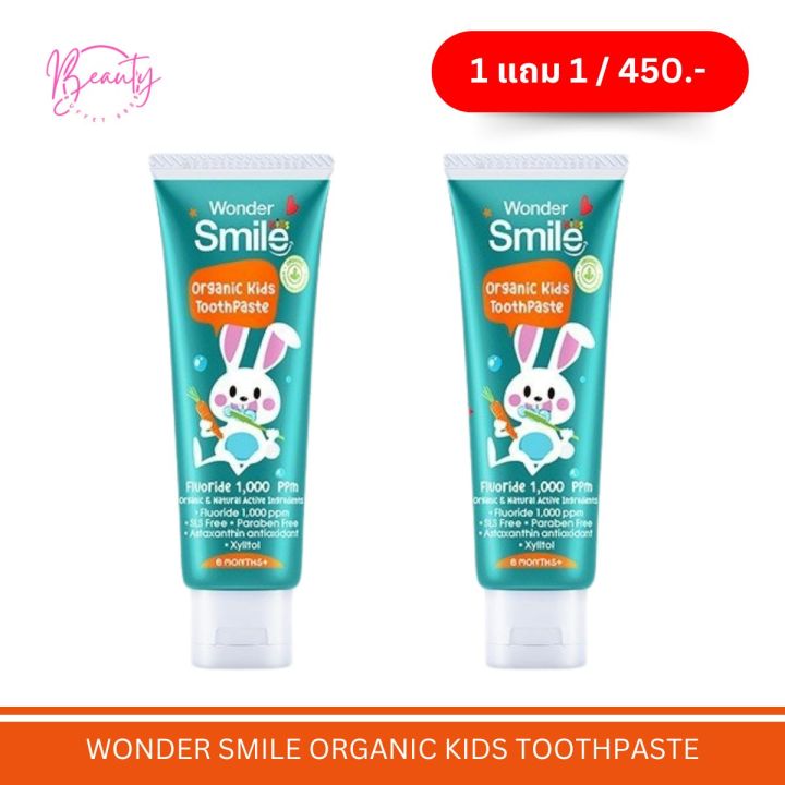 Wonder Smile Organic Kids Toothpaste ฟลูออไรด์ 1,000 ppm รสส้มยูสุ 30 ...