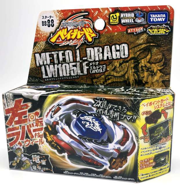 Beyblade Metal Storm Capricorn