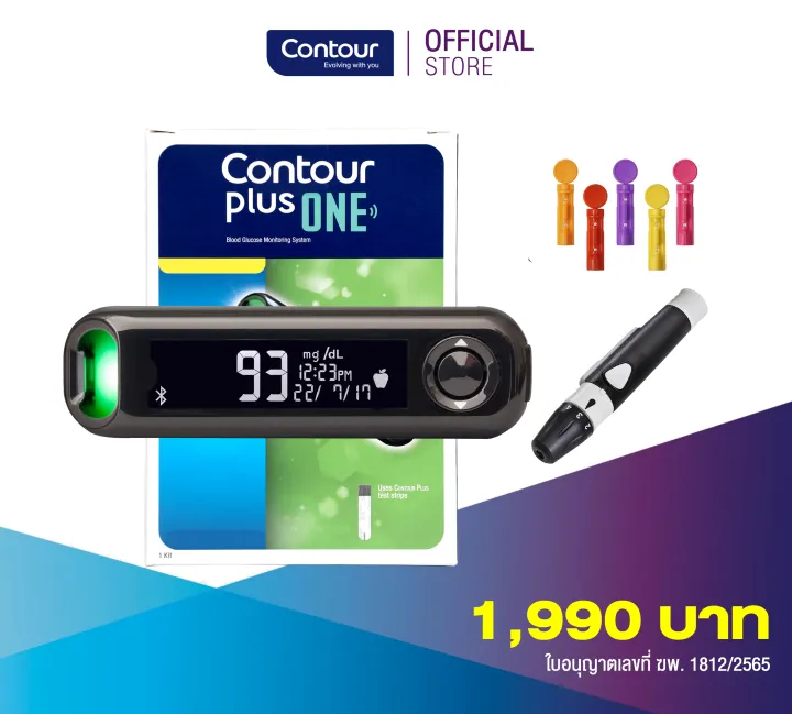 เครื่องตรวจน้ำตาลในเลือด คอนทัวร์ พลัส วัน (Contour Plus One Meter ...