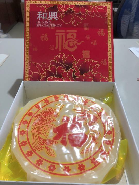 Chinese style tikoy 1000g The flavors include white sugar flavor, brown ...