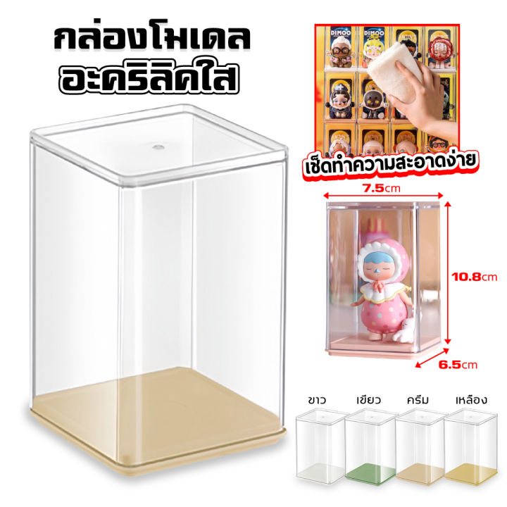 Model Collection Box clear acrylic toy display box model storage box ...